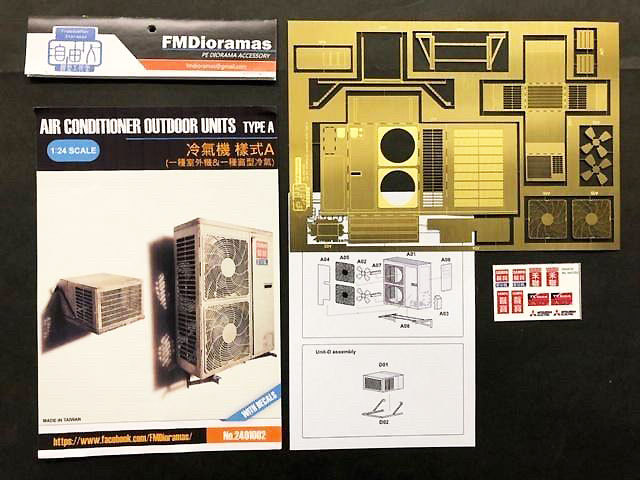 [FMDioramas] 풀 에칭 조립키트, Freedom Man Dioramas 프리덤맨 디오리마 1/35 Air ...