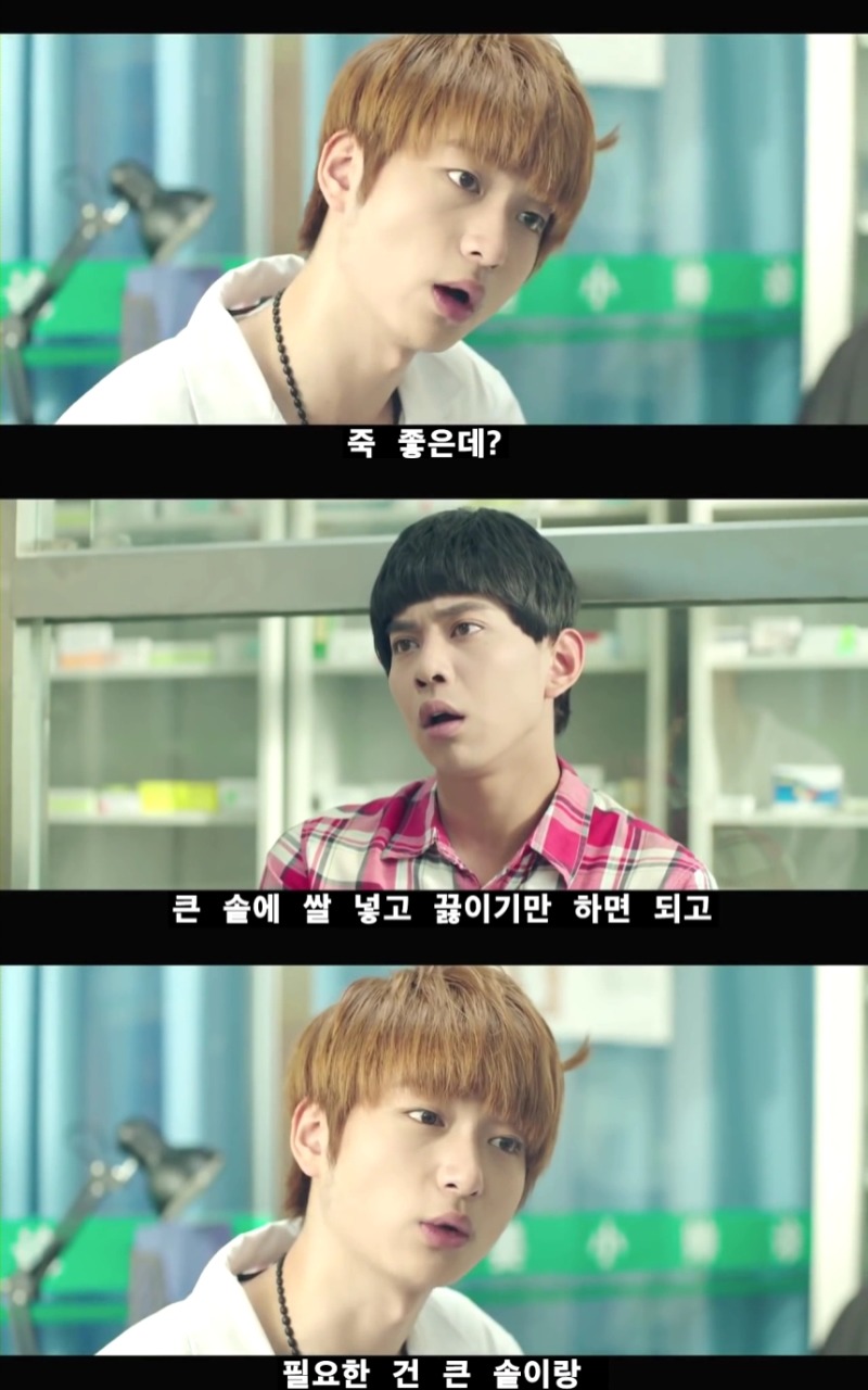 중국 웹드 역습지애상정적(逆袭之爱上情敌, 2015) counterattack -EP01- 첫번째 (BL 주의, 현망진창 주의 ...