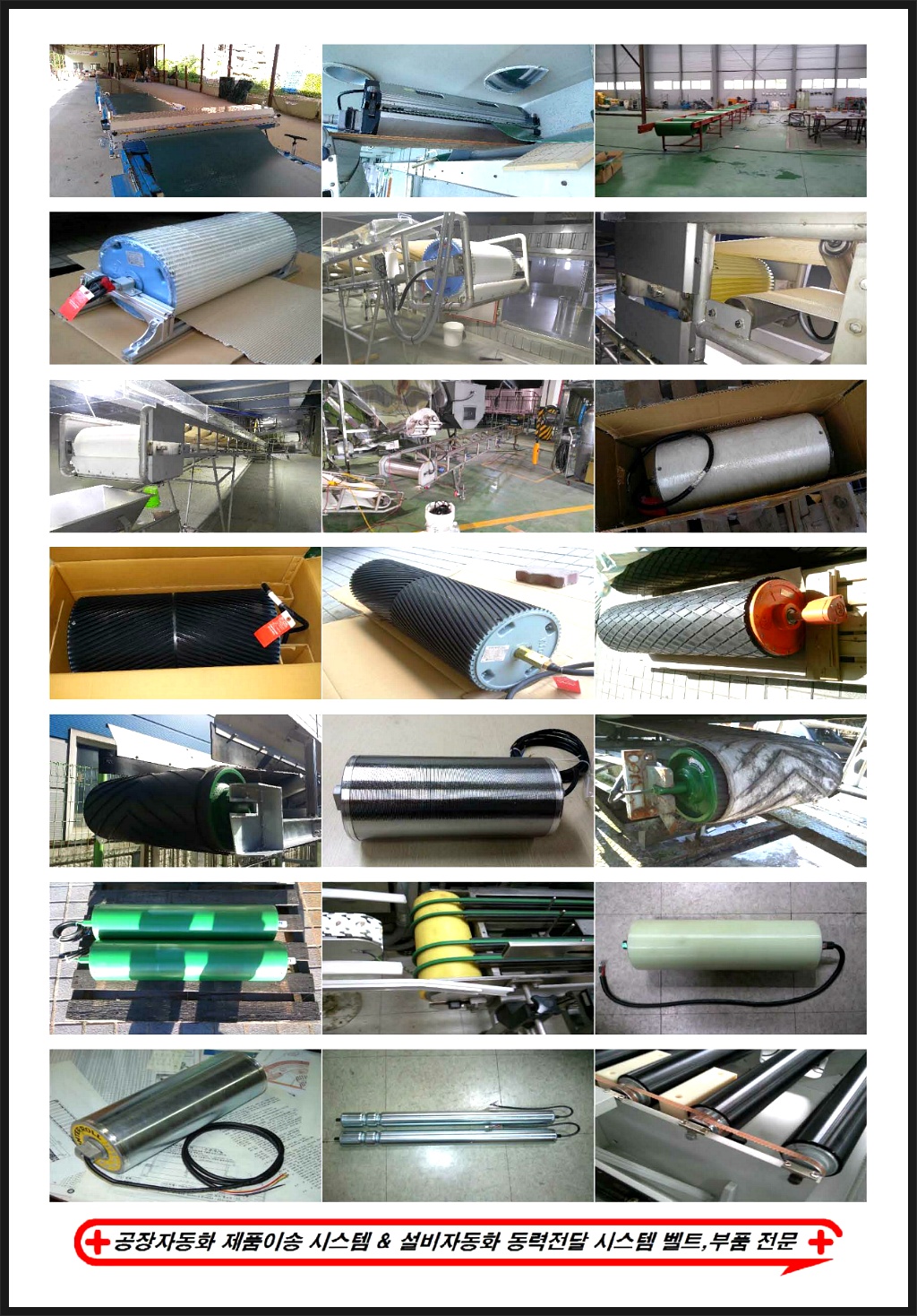 미니벨트컨베어 전시용벨트컨베어 테프론벨트컨베어 초소형벨트컨베어 소형벨트컨베어 미니컨베어 소형컨베어 대학생졸업작품컨베어 벨트사행감지컨베어 평벨트 미니벨트컨베어 벨트