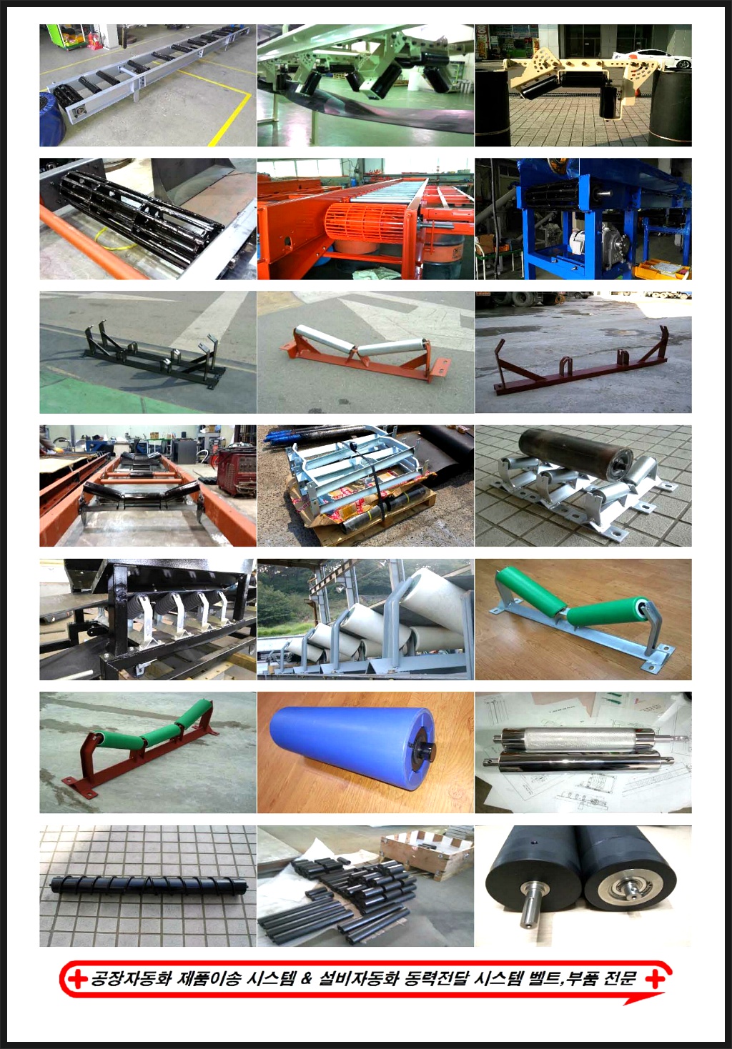 미니벨트컨베어 전시용벨트컨베어 테프론벨트컨베어 초소형벨트컨베어 소형벨트컨베어 미니컨베어 소형컨베어 대학생졸업작품컨베어 벨트사행감지컨베어 평벨트 미니벨트컨베어 벨트