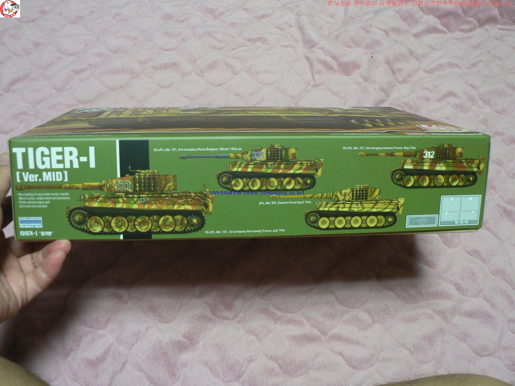 GERMAN TIGER-I ' Ver. MID" #13287 [1/35th ACADEMY MADE IN KOREA] PT1 ...