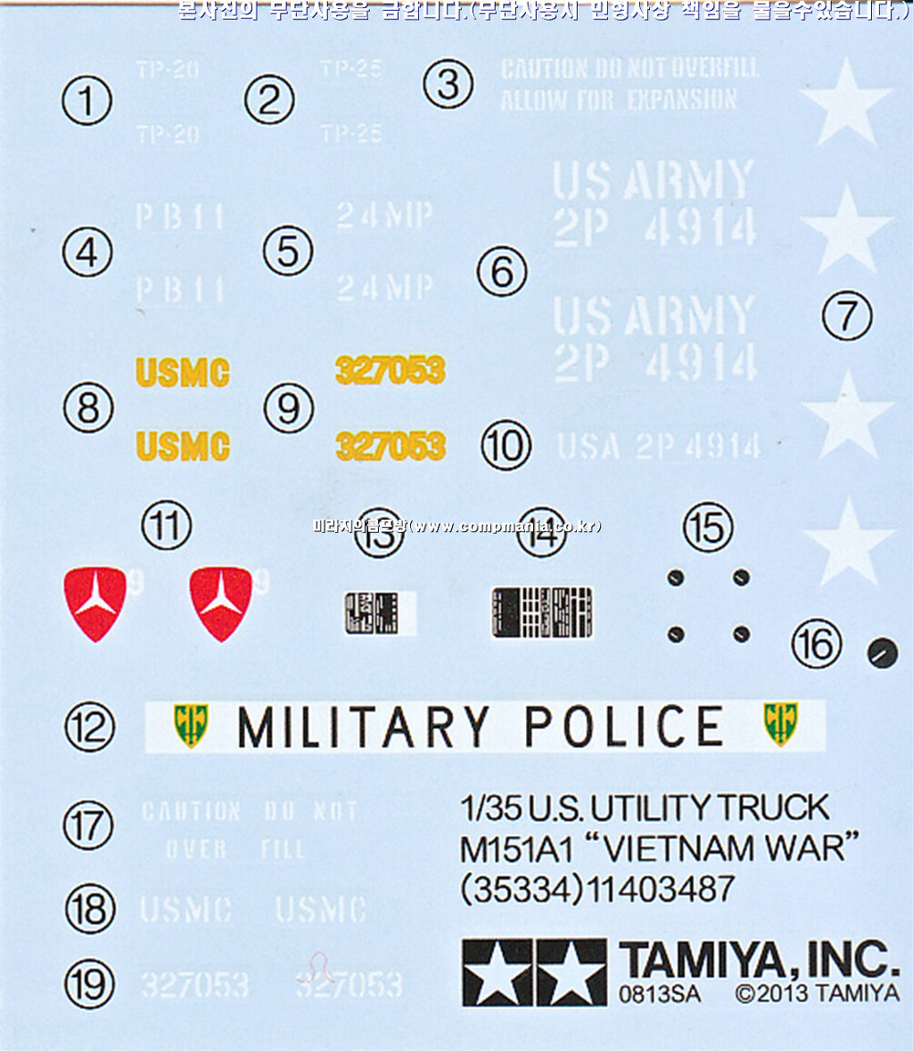 U.S Utility Truck M151A1 - "Vietnam War" #35334 [1/35 TAMIYA MADE IN ...