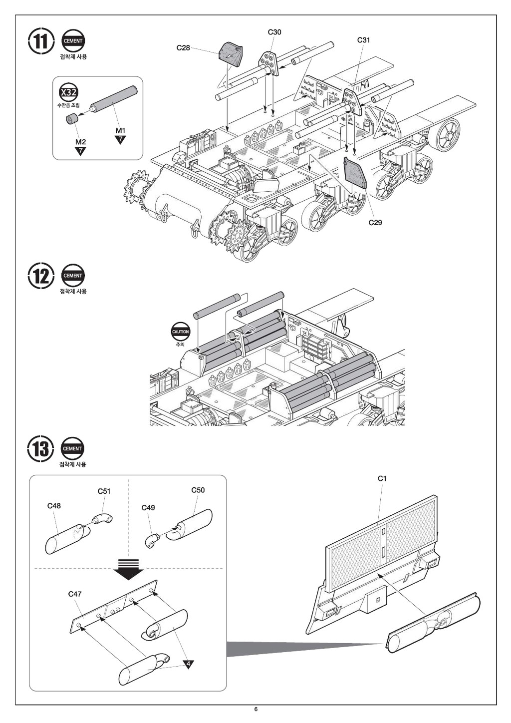 USSR M10 Lend lease #13521 [1/35th ACADEMY MADE IN KOREA] - Ⅱ AFV ...