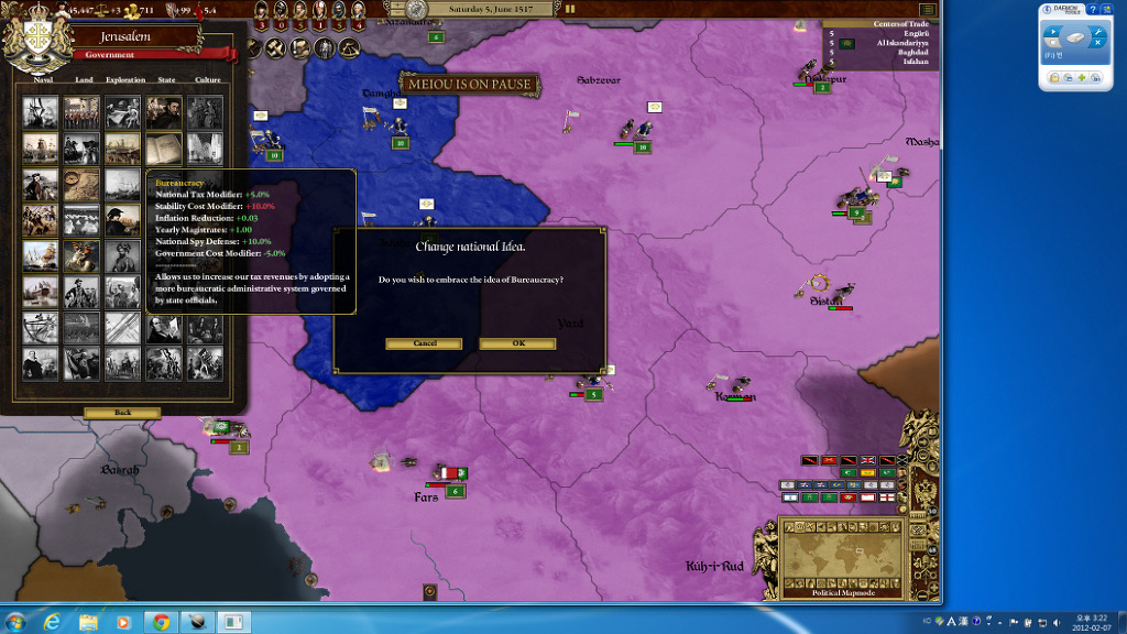 [meiou] 예루살렘의 부활 by 구호기사단 - 14 - - Europa Universalis - Europa Universalis