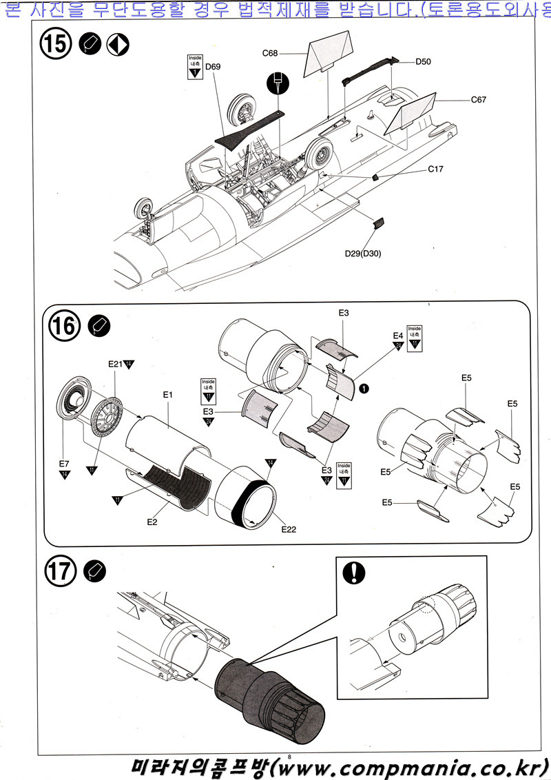R.O.K. AIR FORCE KF-16D FIGHTING FALCON #12108 SPECIAL EDITION [1/32 ...