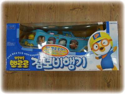 [뽀로로 점보비행기] - · 보유장난감목록 - 본동장난감은행