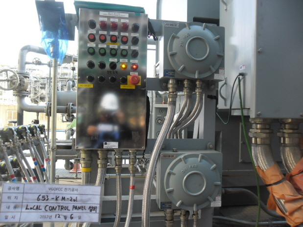 LOCAL CONTROL PANEL INSTALL (전반적인 제어 박스 설치) - 전기설비 - 착한설비