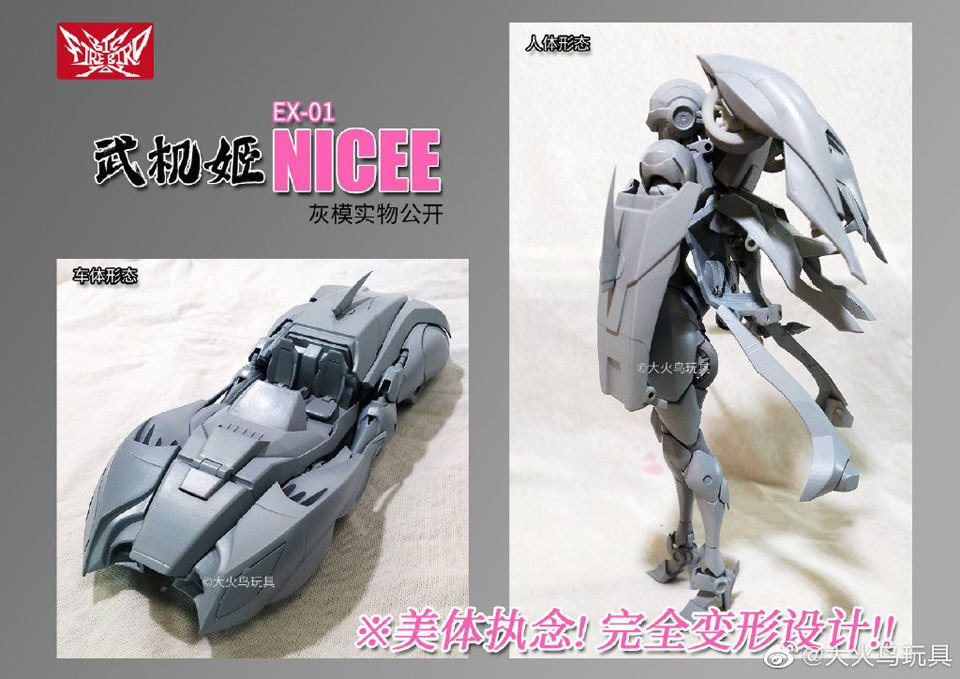[Big Firebird Toys] 지난 번 그 실리콘 가슴 알씨...? Big Firebird Toys 빅파이어버드 토이즈 ...