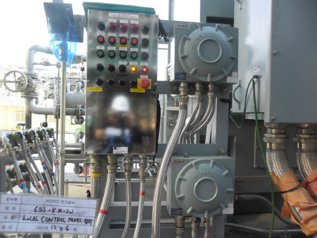 LOCAL CONTROL PANEL INSTALL (전반적인 제어 박스 설치) - 전기설비 - 착한설비