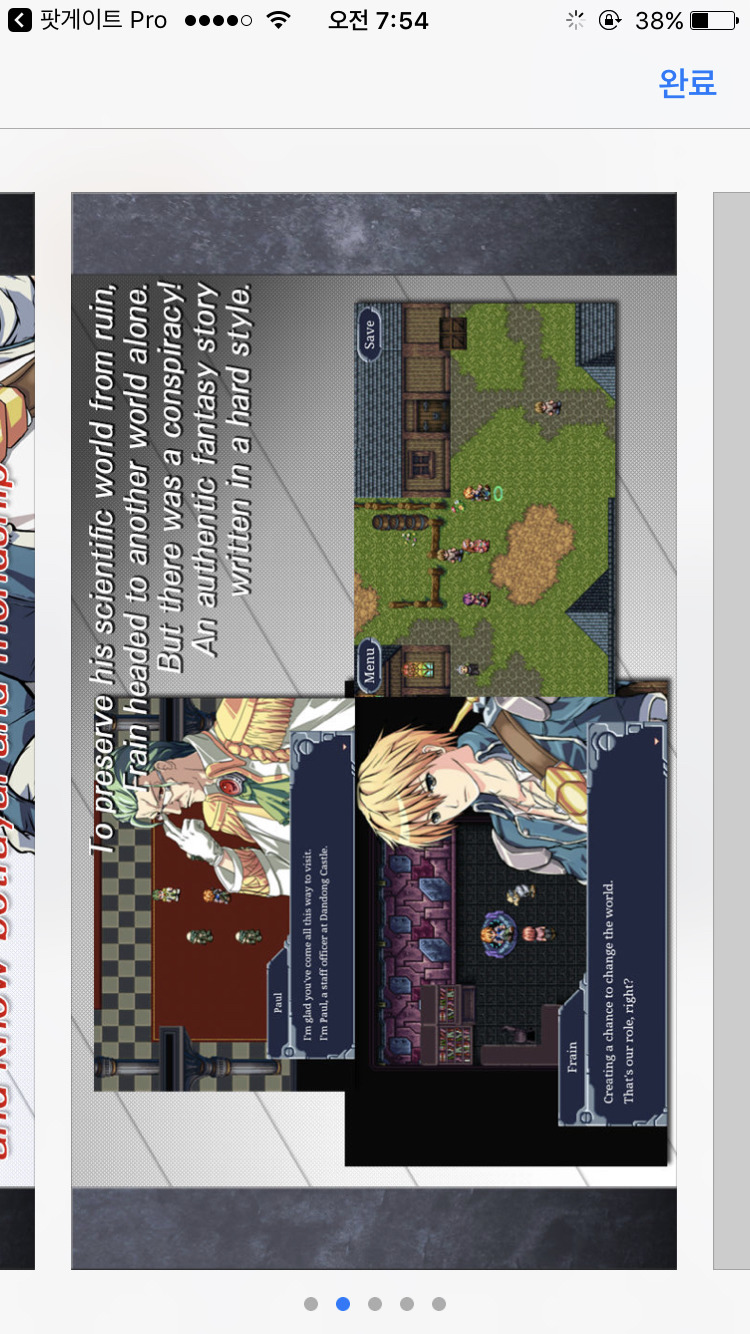 [한시적무료] Long Journey of Life/MUJO/RPG Machine Knight - 잇게시판 - ＊여성시대 ...