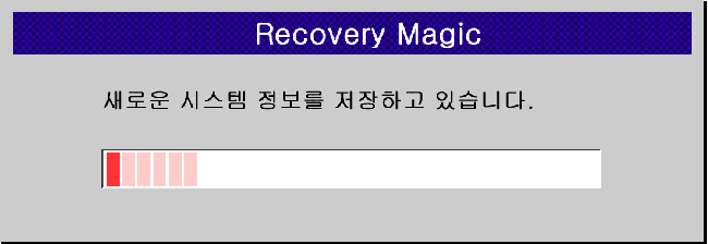 Recovery Magic(리커버리 매직) [순간복구] - 다운로드센타™ - 잉크베스트