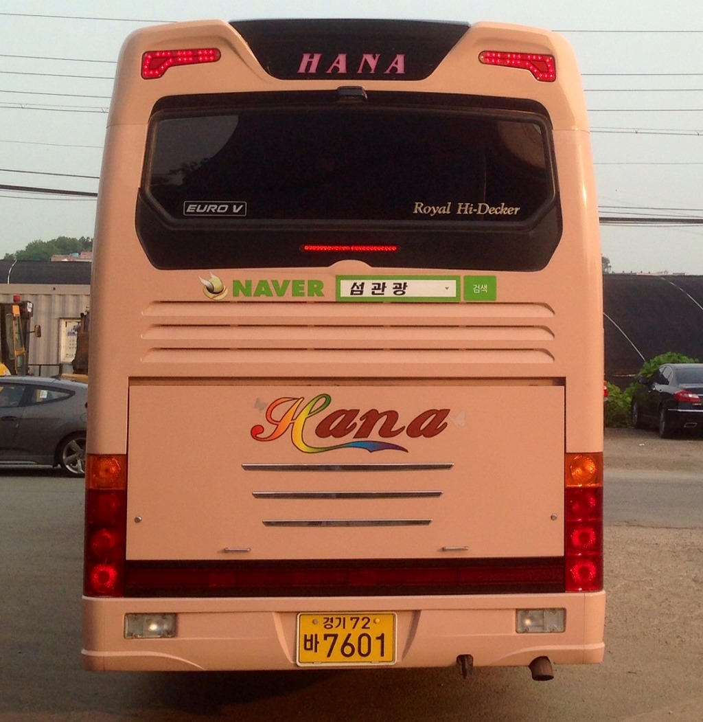 대우BX212 신형스포일러 - ++++++++ 상품소개 - 대우버스