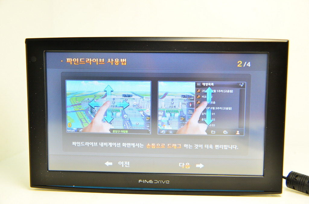 [리얼 3D 내비게이션]파인드라이브 iQ 3D 5000 디자인 및 하드웨어 기능 - ㅣ˚·. IQ 3D 5000 - 파인드라이브 공식 다음카페