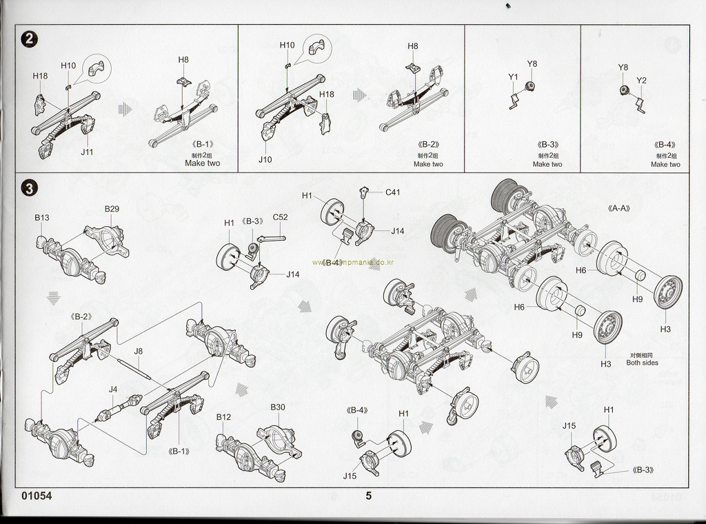 Terminal High Altitude Area Defence (THAAD) # 01024 [1/35th Trumpeter ...