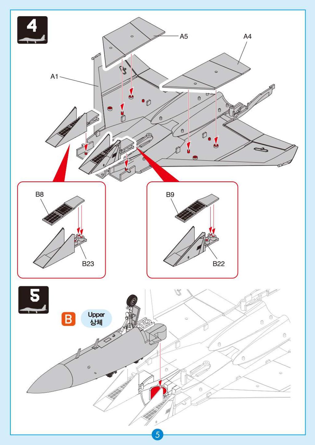 ROKAF F-15K "SLAM EAGLE" 모델러즈판 #12554 [1/72 th ACADEMY MADE IN KOREA ...