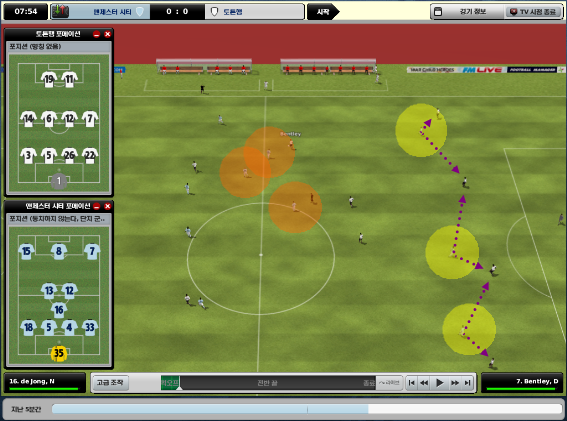 [FDS] 개장수와 함께하는 Catch me, if you can - 8 - FM2009 FAQ / 강좌 - 챔피온쉽 매니저 - 대한민국