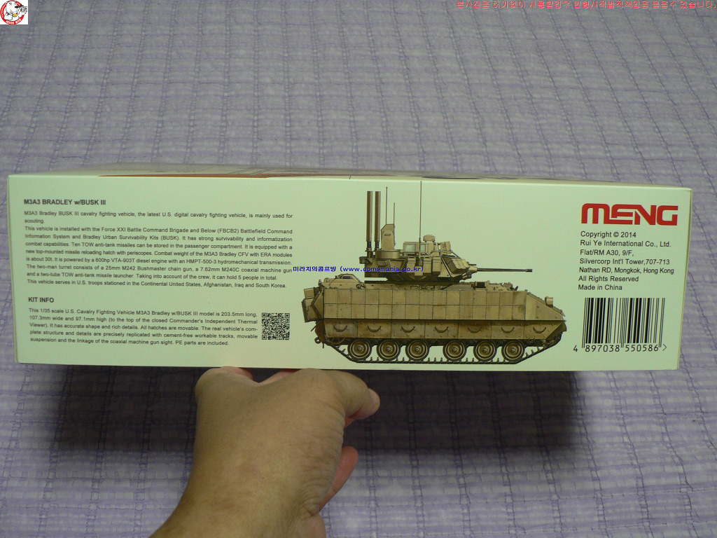 M3A3 /W BUSK III #MSS-006 [1/35th MENG MODEL MADE IN CHINA] - Ⅱ AFV ...