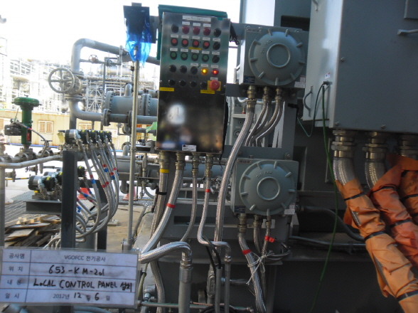 LOCAL CONTROL PANEL INSTALL (전반적인 제어 박스 설치) - 전기설비 - 착한설비