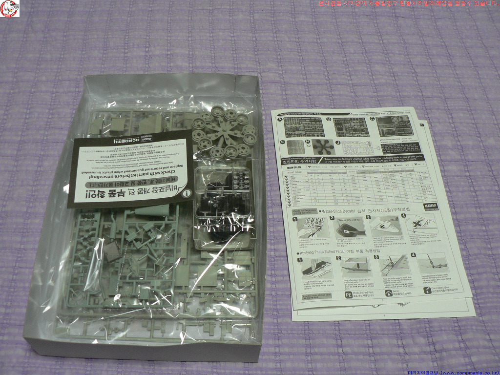 R.O.K ARMY K511A1 2.5 TON Truck #13293 [1/35th ACADEMY MADE IN KOREA ...