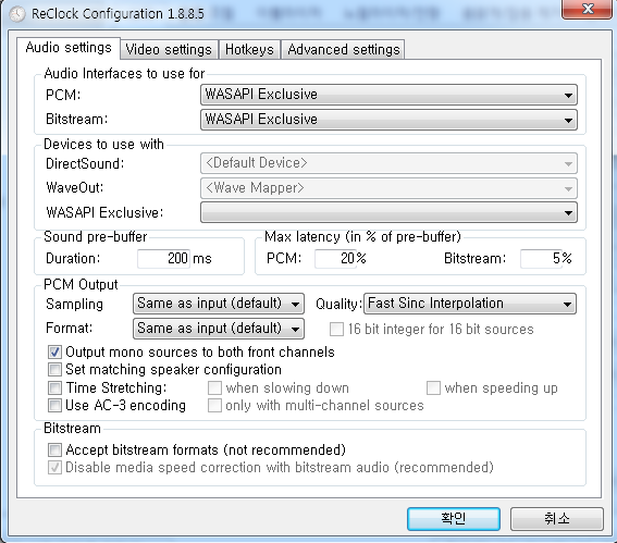 오디오 출력에 reclock가 뜨질않습니다... - 팟플레이어 Q&A - 팟플레이어 사용자 공간