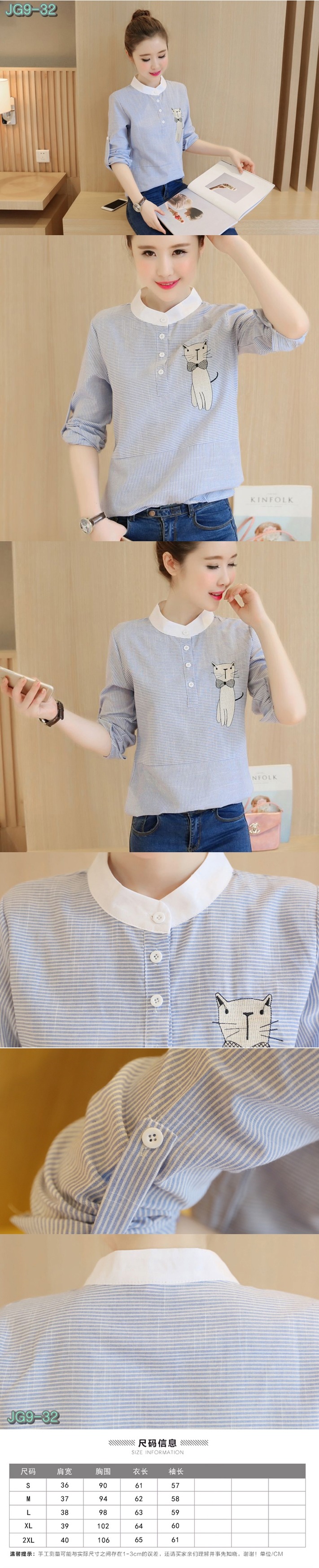 JG9 - 니트(스웨터),자수수공의류 - 신상플리츠