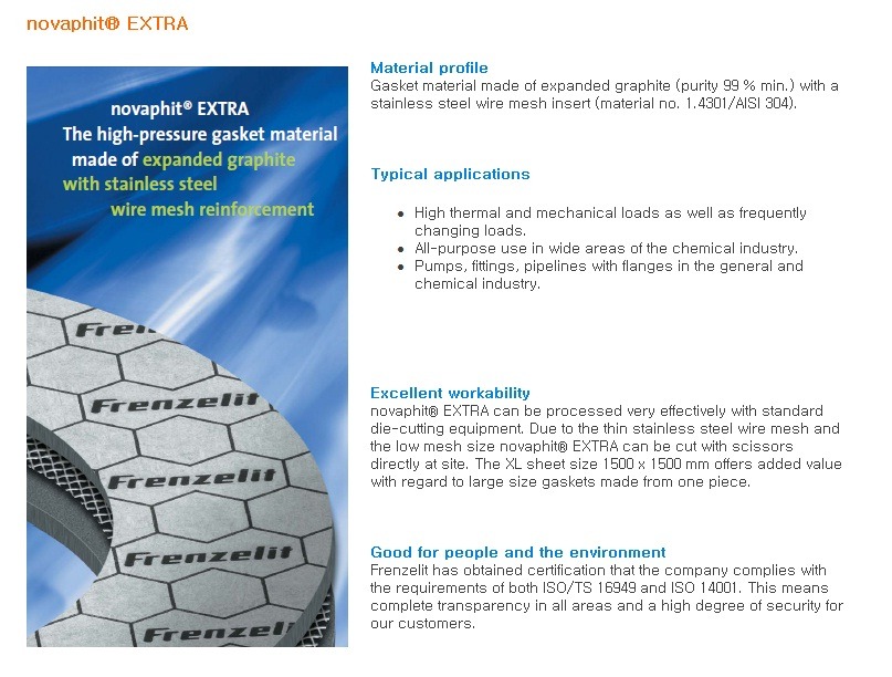 FRENZELIT 프렌질리트 가스켓 대리점 - 제품 소개 - 우주가스팩공업 (가스켓&팩킹&테프론의 모든 것)
