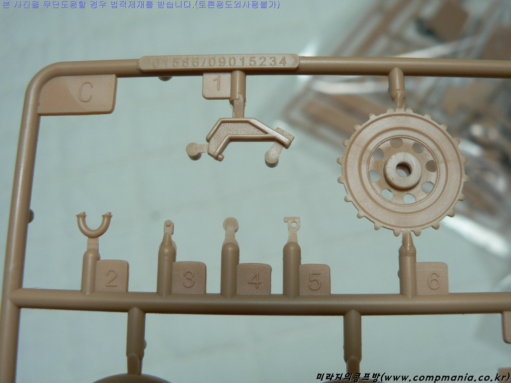 Krupp/Ardelt Waffentrager 88mm PAK-43 #01587 [1/35 TRUMPETER MADE IN ...