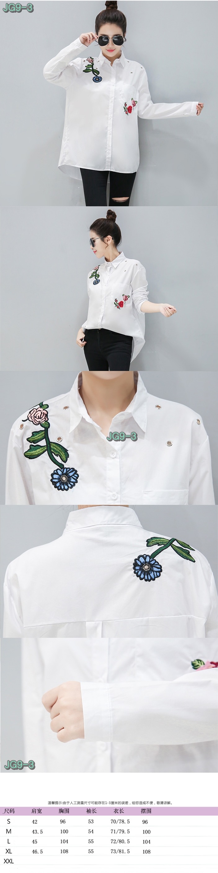 JG9 - 니트(스웨터),자수수공의류 - 신상플리츠