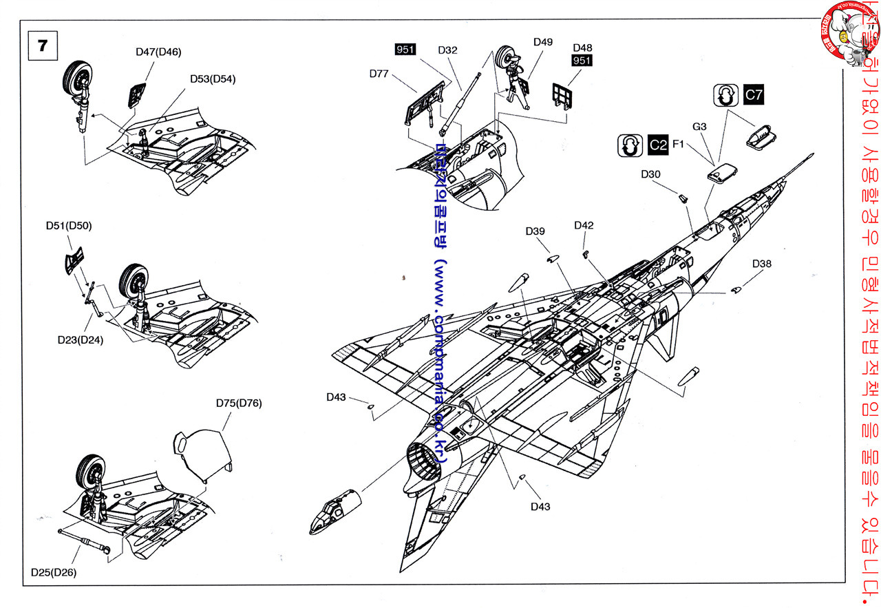 Israeli Air Force Kfir C2/C7 #48046 [1/48th KINETIC MADE IN CHINA] PT4 ...