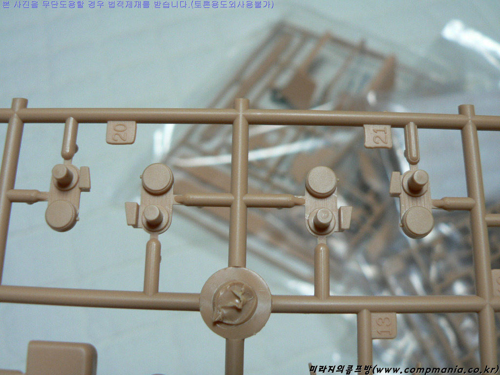 Krupp/Ardelt Waffentrager 88mm PAK-43 #01587 [1/35 TRUMPETER MADE IN ...