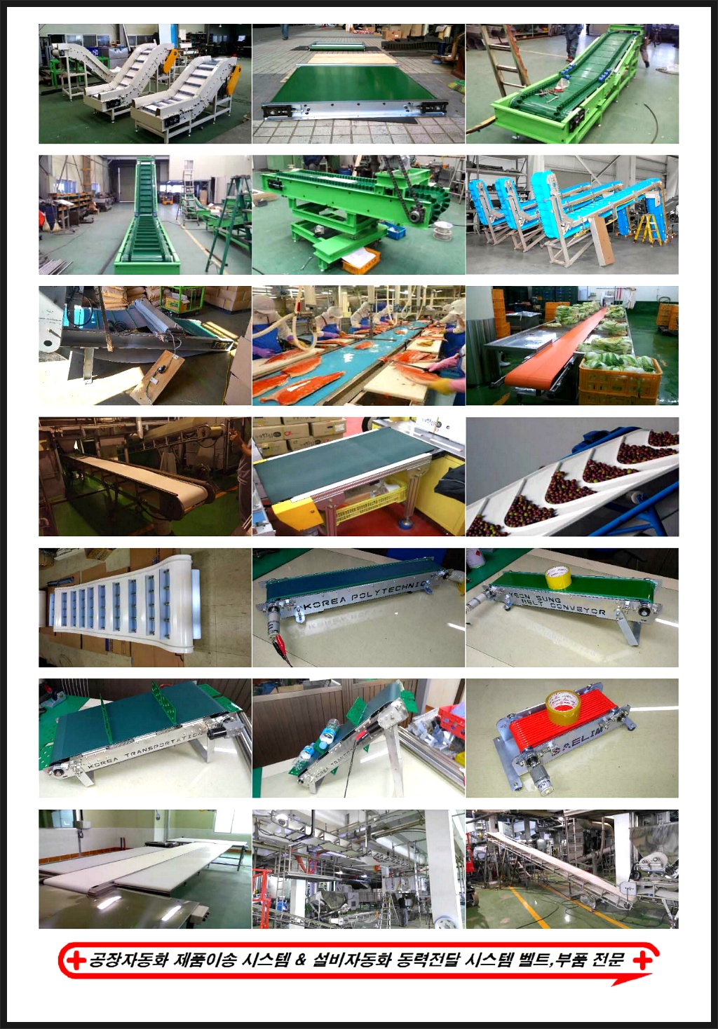 미니벨트컨베어 전시용벨트컨베어 테프론벨트컨베어 초소형벨트컨베어 소형벨트컨베어 미니컨베어 소형컨베어 대학생졸업작품컨베어 벨트사행감지컨베어 평벨트 미니벨트컨베어 벨트