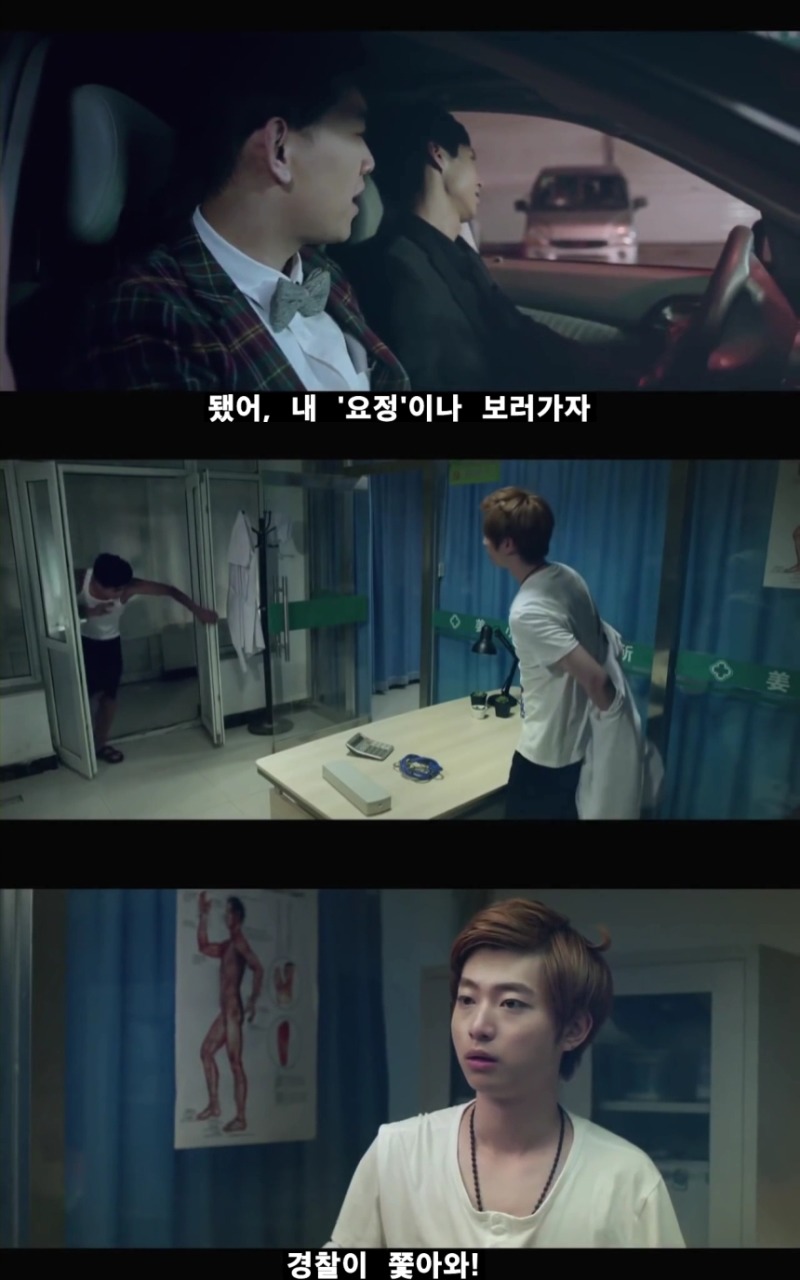 중국 웹드 역습지애상정적(逆袭之爱上情敌, 2015) counterattack -EP01- 첫번째 (BL 주의, 현망진창 주의 ...