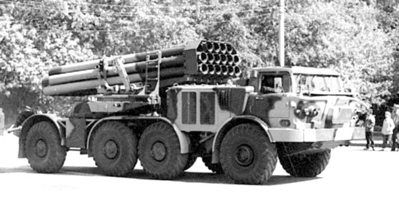 Russian 9P140 TEL of 9K57 Uragan Multiple Launch Rocket System # 01026 ...