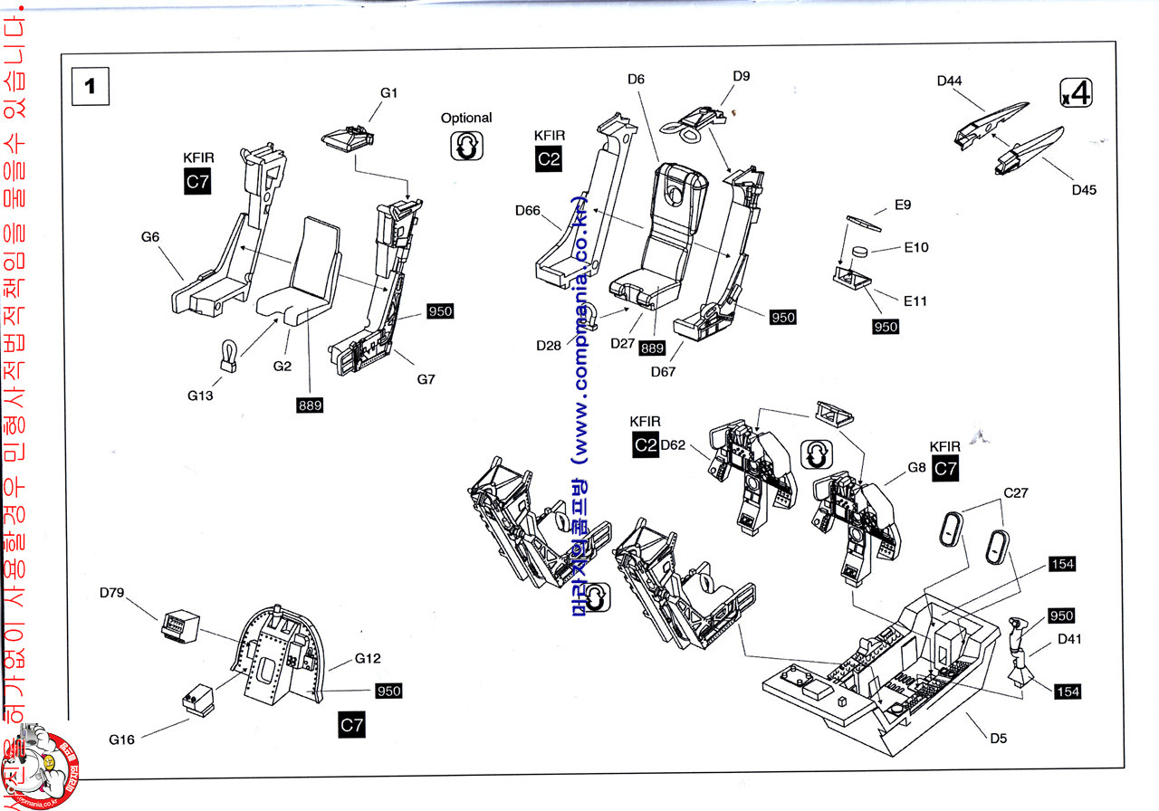 Israeli Air Force Kfir C2/C7 #48046 [1/48th KINETIC MADE IN CHINA] PT4 ...