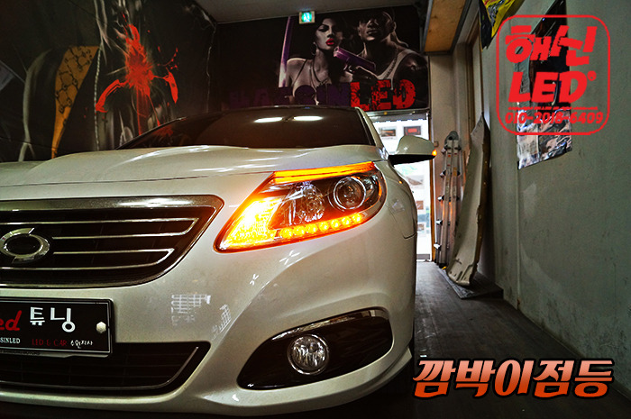 뉴SM5 플레티넘 데이라이트2WAY,면발광 아이라인2WAY,LED리플렉터(해신LED,SM5노바,SM5 데이라이트,SM5 헤드라이트,SM5 개조,SM5 튜닝,SM5 라이트튜닝 ...