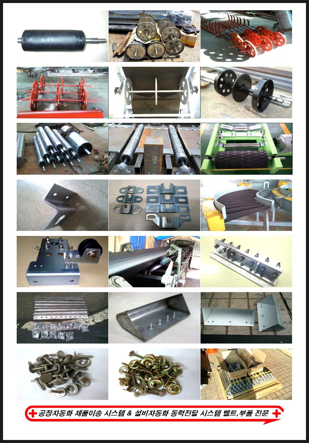 미니벨트컨베어 전시용벨트컨베어 테프론벨트컨베어 초소형벨트컨베어 소형벨트컨베어 미니컨베어 소형컨베어 대학생졸업작품컨베어 벨트사행감지컨베어 평벨트 미니벨트컨베어 벨트