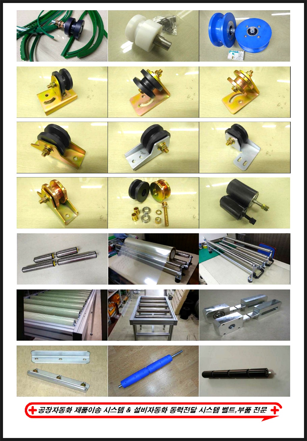 미니벨트컨베어 전시용벨트컨베어 테프론벨트컨베어 초소형벨트컨베어 소형벨트컨베어 미니컨베어 소형컨베어 대학생졸업작품컨베어 벨트사행감지컨베어 평벨트 미니벨트컨베어 벨트