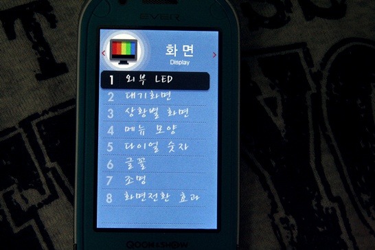 에버 부비부비F4＜EV-F200＞ - 일반 게시판 - 휴대폰/핸드폰/애니콜/스카이/아이폰3GS/뉴초콜릿폰/옴니아2