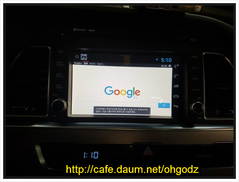 LF 소나타 8인치안드로이드네비JY-i3000 트립일체형 네비매립테블릿연동인터넷과함께 네비매립[사운드미토스JY-i3000 네비매립] - 현대 자동차 - 사운드미토스 by 준카오디오