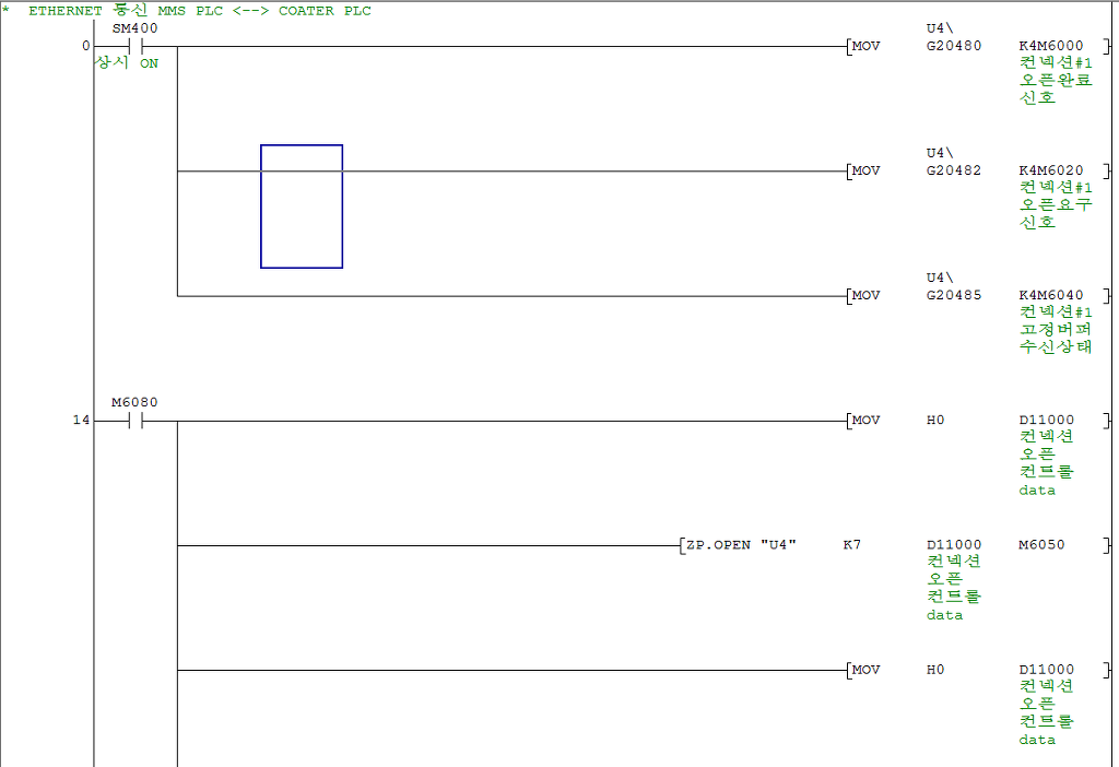 Ethernet 통신 QJ71E71-100하고 Q03UDE CPU의 통신 문의 드립니다. - 도움 주고 받기 - melsec ...