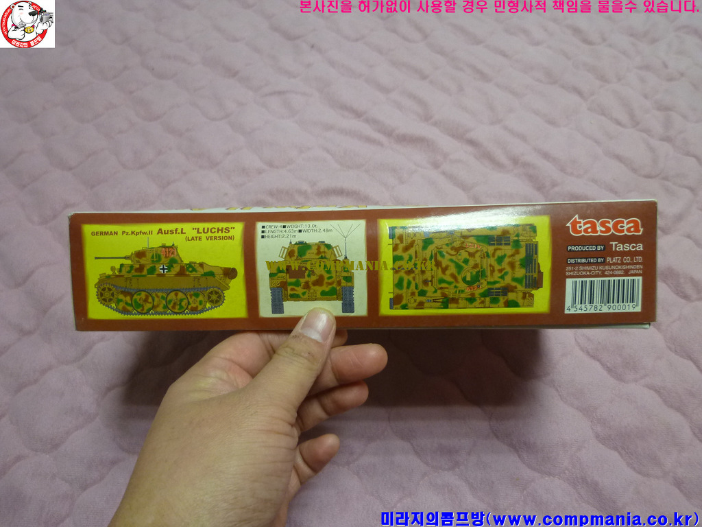 Pz.Kpfw.II Ausf.L LUCHS # 35001 [1/35th Asuka (구 Tasca) MADE IN JAPAN ...