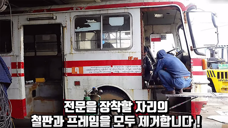 [원정TV] 80~90년대 지겹게 타고 다녔던 그 버스, Saehan Motors 새한자동차 BF101 Bus 버스 - 행사정보 & 광고홍보 - 프라모델 튜닝타임즈