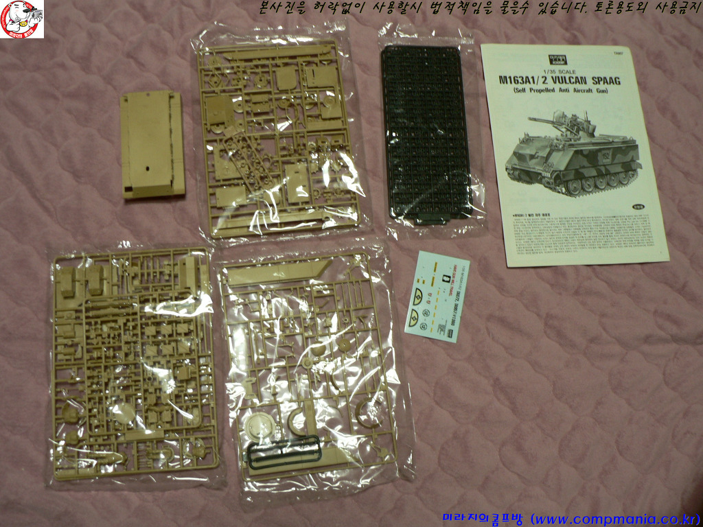 M163 A1/A2 Vulcan SPAAG #1360(TA967) [1/35 ACADEMY MADE IN KOREA] - Ⅱ ...