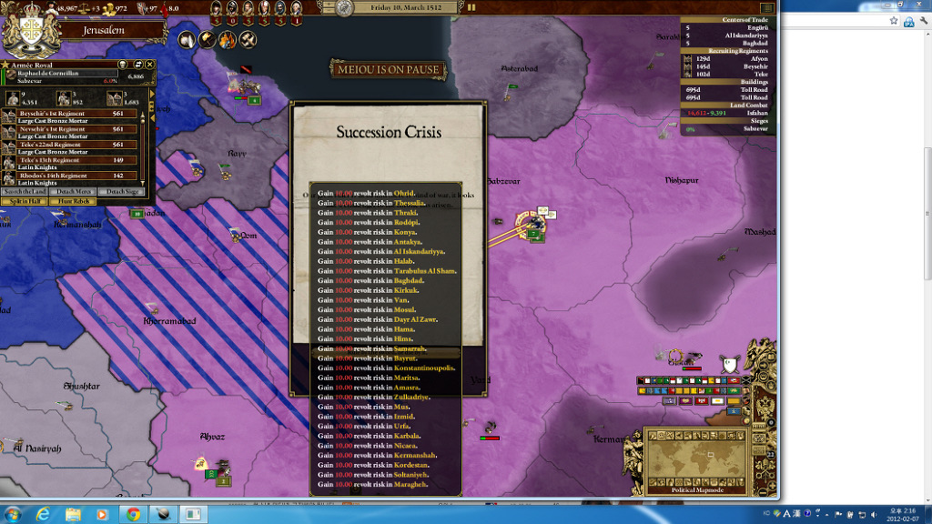 [meiou] 예루살렘의 부활 by 구호기사단 - 14 - - Europa Universalis - Europa Universalis