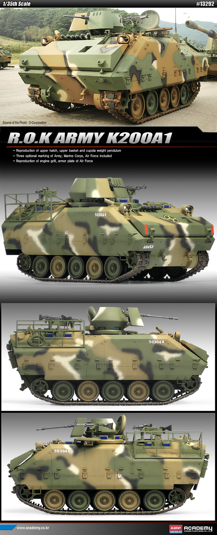 R.O.K ARMY K200A1 #13292 [1/35 MADE IN KOREA] - Ⅱ AFV & 밀리터리 류 - 미라지의 콤프방
