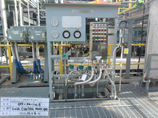 LOCAL CONTROL PANEL INSTALL (전반적인 제어 박스 설치) - 전기설비 - 착한설비