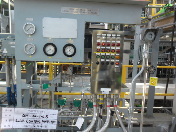 LOCAL CONTROL PANEL INSTALL (전반적인 제어 박스 설치) - 전기설비 - 착한설비