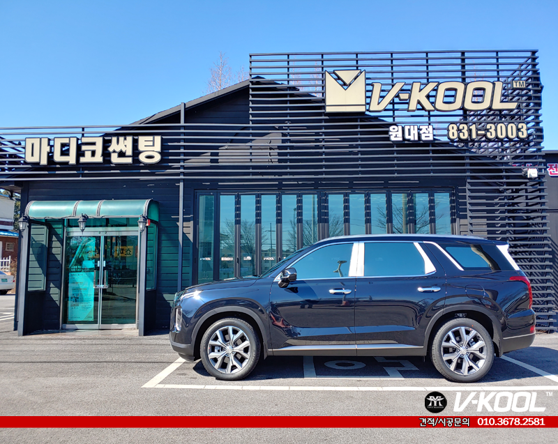 팰리세이드 문라이트클라우드 브이쿨썬팅 K시리즈 시공 뷔르트언더코팅 블랙박스 Qxd3000 신차패키지 시공후기 Tinting 시공사진 열반사필름 브이쿨 익산점 마디