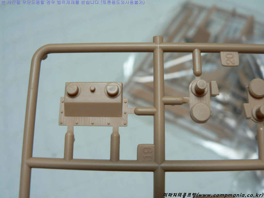Krupp/Ardelt Waffentrager 88mm PAK-43 #01587 [1/35 TRUMPETER MADE IN ...