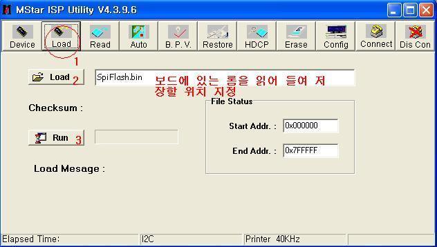 [ISP지그] Mstar ISP Utility V4.3.9.6 프로그램 - 자/료/실[PROGRAM] - 제주서비스